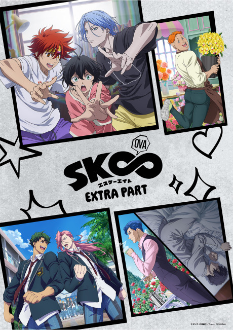 SK∞ OVA: Extra Part · AnimeThemes