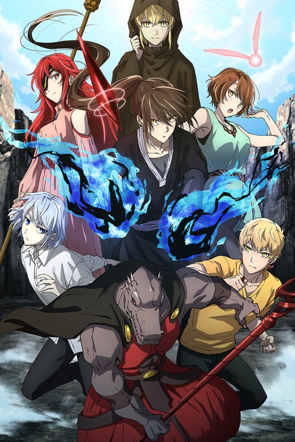 Kami no Tou: Koubou-sen · AnimeThemes